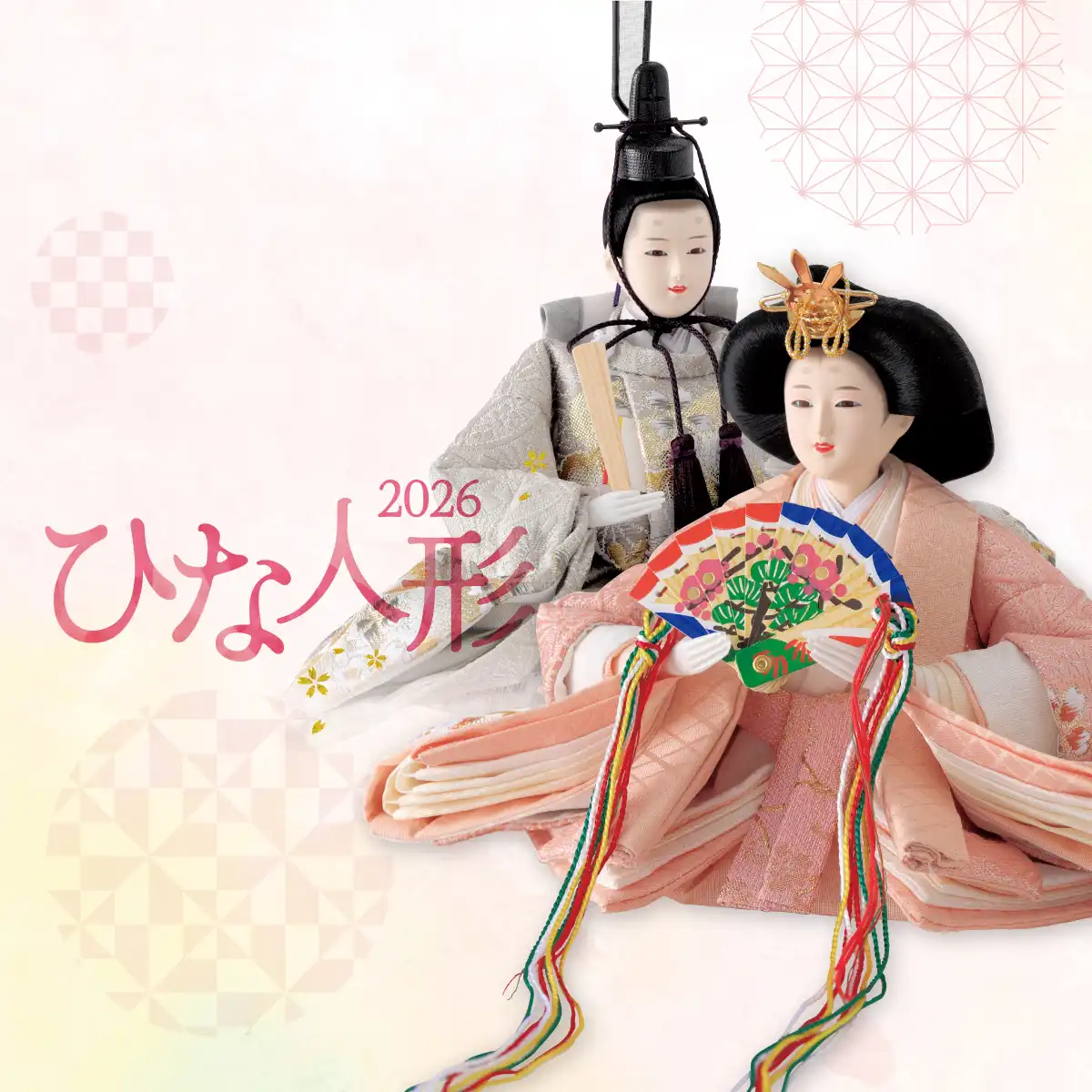 出産内祝い、お返し、お祝い、プレゼント、お歳暮・お中元などのギフト